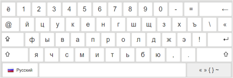 Clavier Cyrillique Clavier Russe Et Autres Solutions Utiles Clavier Cyrillique Clavier Russe Et Autres Solutions Utiles